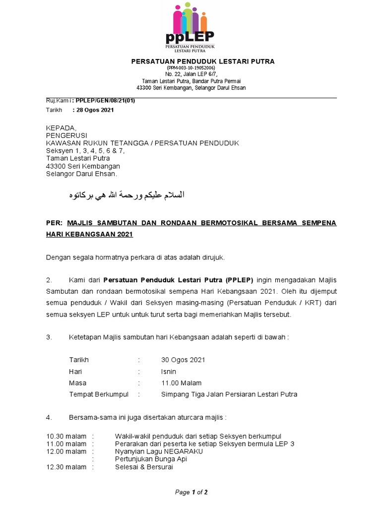 Surat Untuk Persatuan KRT | PDF