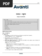 Telugu Typing Anu Script Telugu Doe Layout Final | PDF