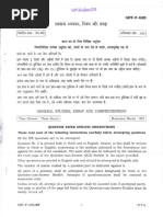 S5-NPS - Annexure-S5-form PRAN Ddo Covering Letter | PDF | Business | Finance & Money Management