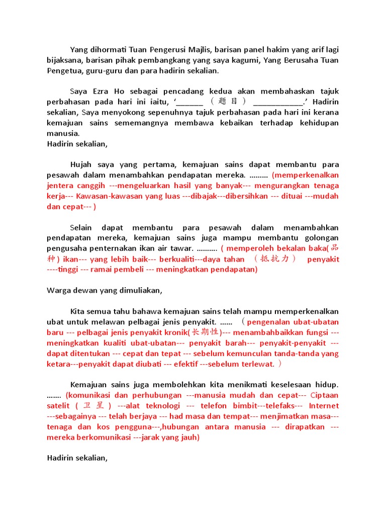 J3 - Karangan Perbahasan Unit 11 | PDF