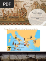 ΦΡΟΝΤΙΖΩ ΓΙΑ ΤΗ ΔΙΑΤΡΟΦΗ ΚΑΙ ΤΗΝ ΥΓΕΙΑ ΜΟΥ | PDF