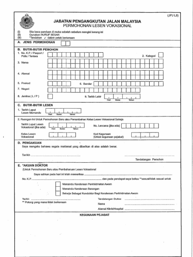 Borang Renew GDL | PDF
