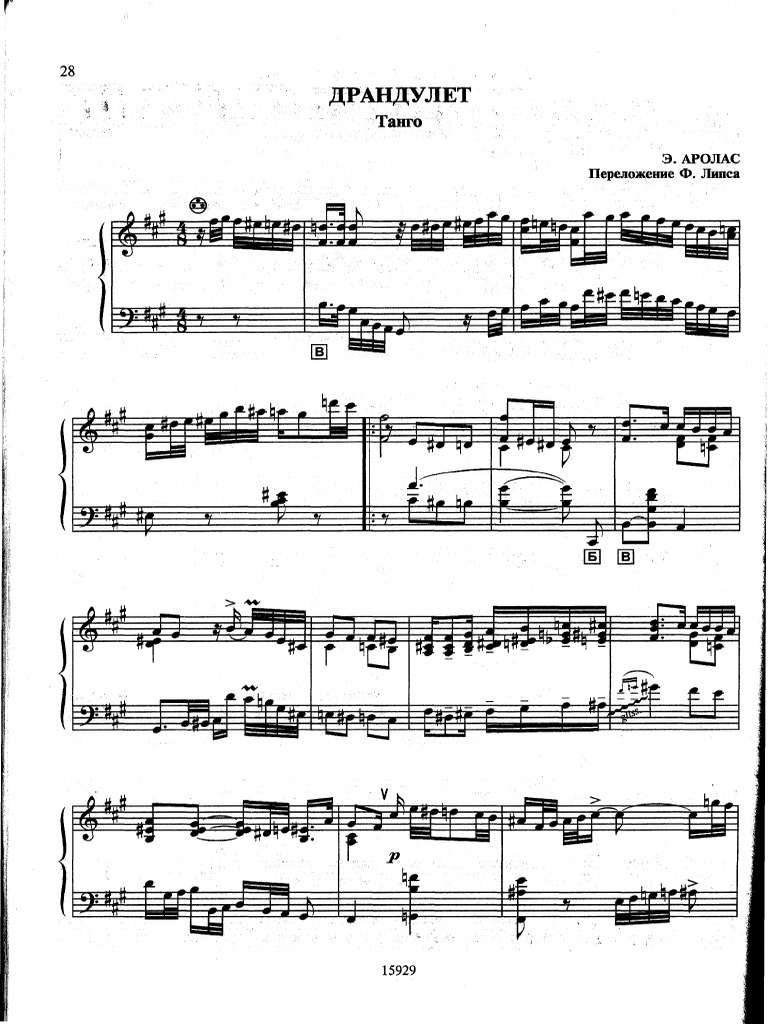 Eduardo Arolas - La Cachila (Arrangement - Friedrich Lips) (Tango) (Bayan) | PDF