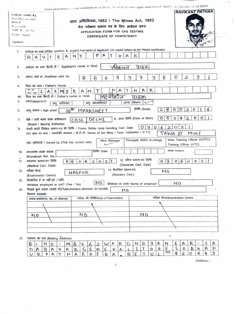 Gas Testing Competency Form | PDF | Affidavit | Notary Public
