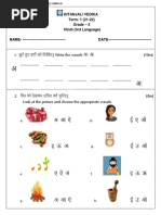 senior kg worksheets | PDF