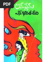 Yaddanapudi Sulochana Rani Amrutha Dhara | PDF | Sports & Recreation ...