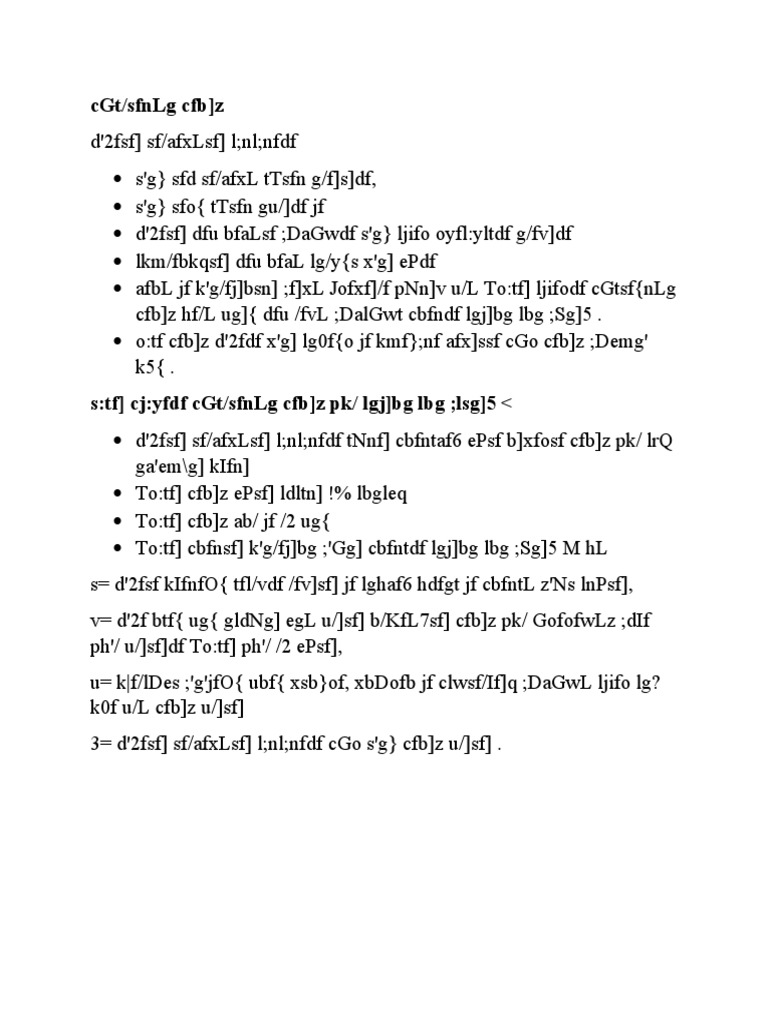 Interlocutory Order | PDF