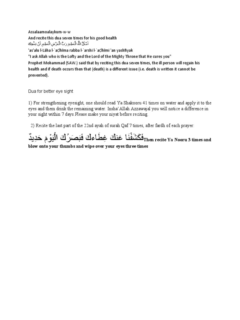 Islamic Healing Prayers | PDF