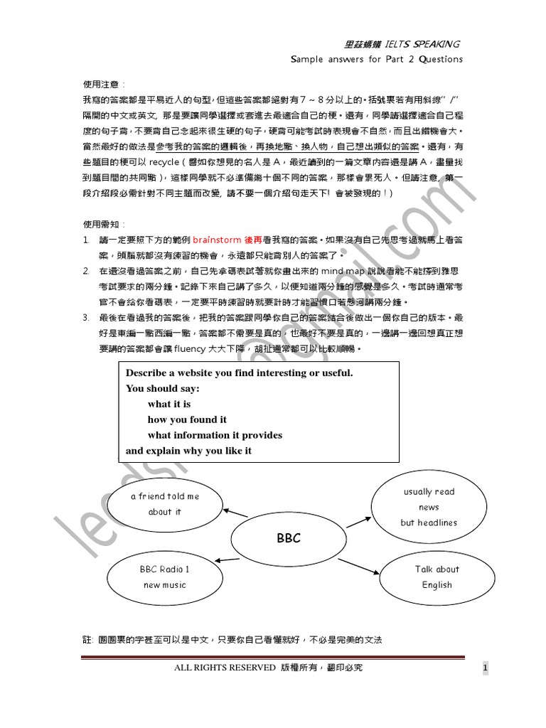 Sample Answers For Part 2 Questions | PDF | Grandparent | Taipei