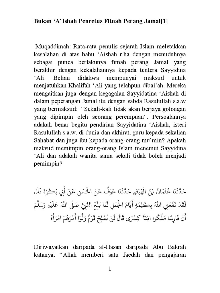 Kontroversi Peran Aisyah di Perang Jamal | PDF