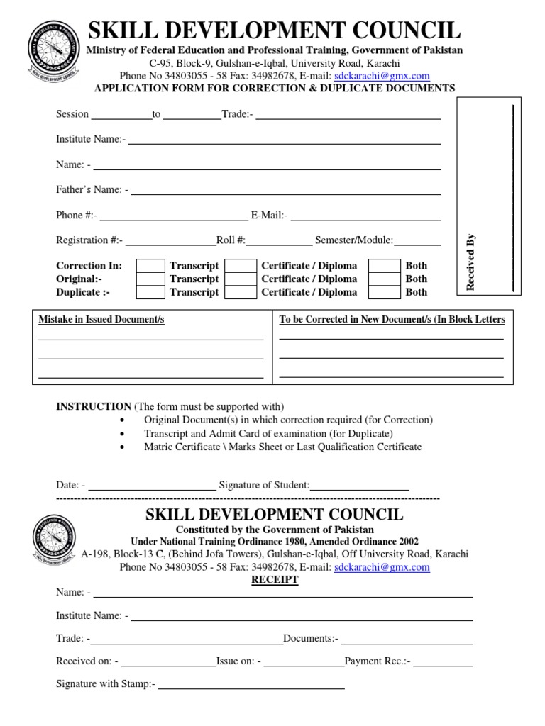 Application Form For Correction in Documents | PDF | Qualifications