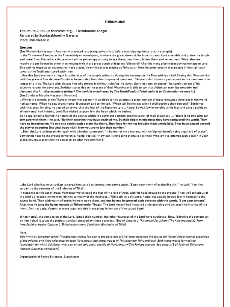 Rendered by Sundaramoorthy Nayanar Place Thiruvaiaarur: Thirumurai ...