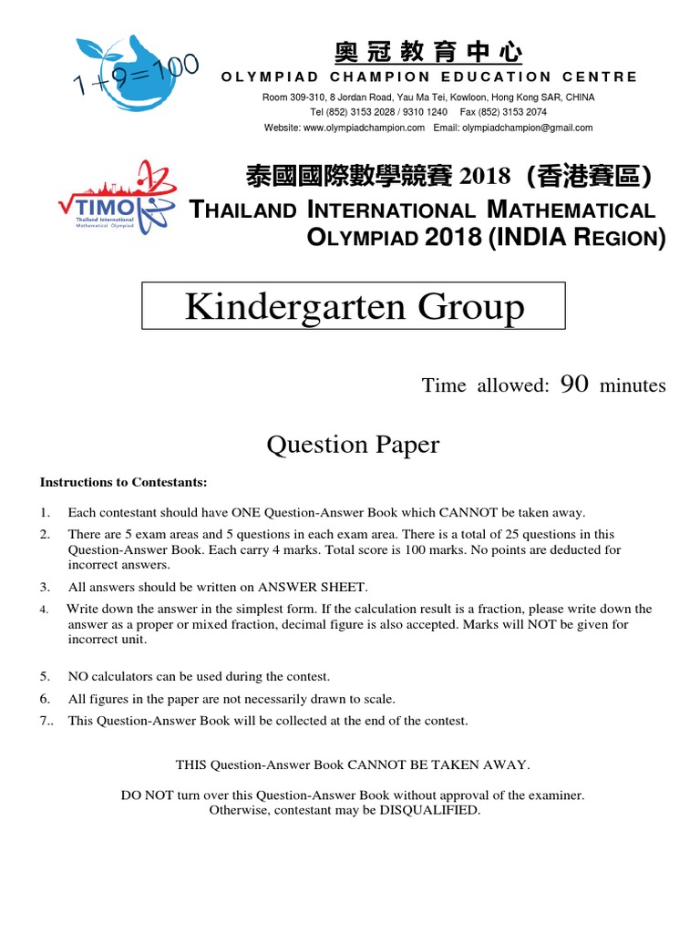 Kindergarten Group: 90 Question Paper | PDF | Numbers | Decimal