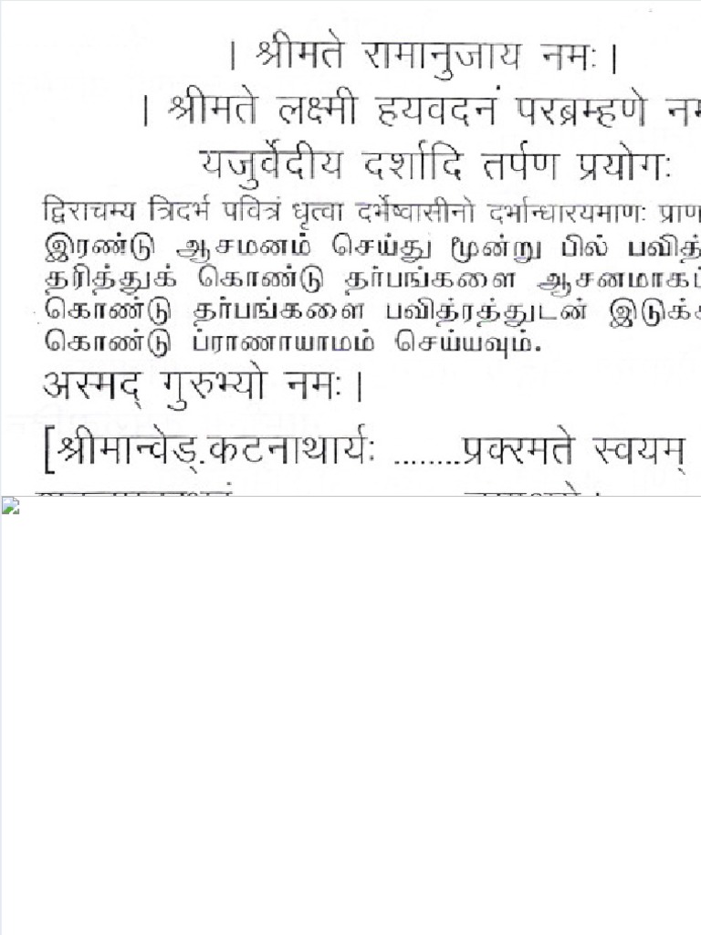 Yajur Veda Tharpana Mantram Sanskrit | PDF | Vedas | Sanskrit Texts