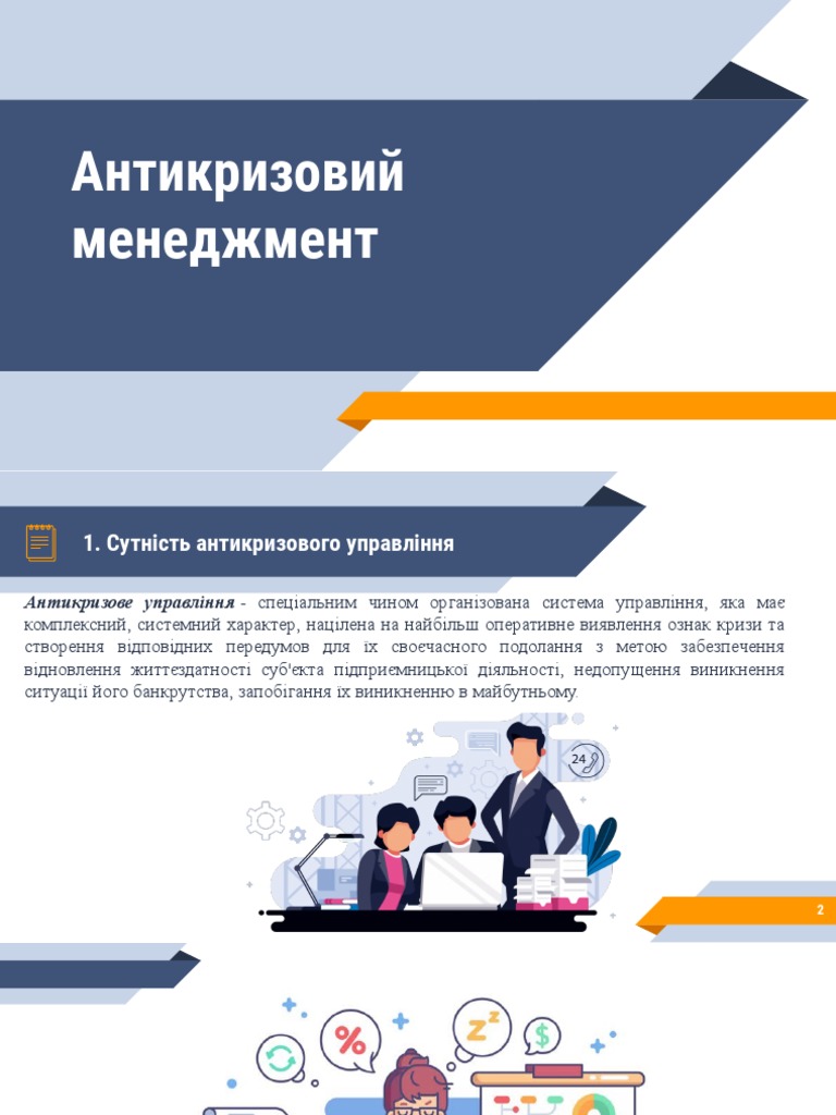 Salerio SlidesCarnival | PDF