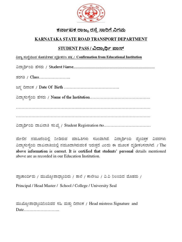 Declaration Certificate From The Educational Institute | PDF