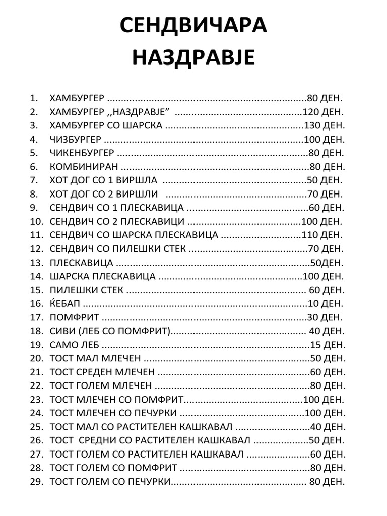 Fote-Sendvicara Nazdravja | PDF