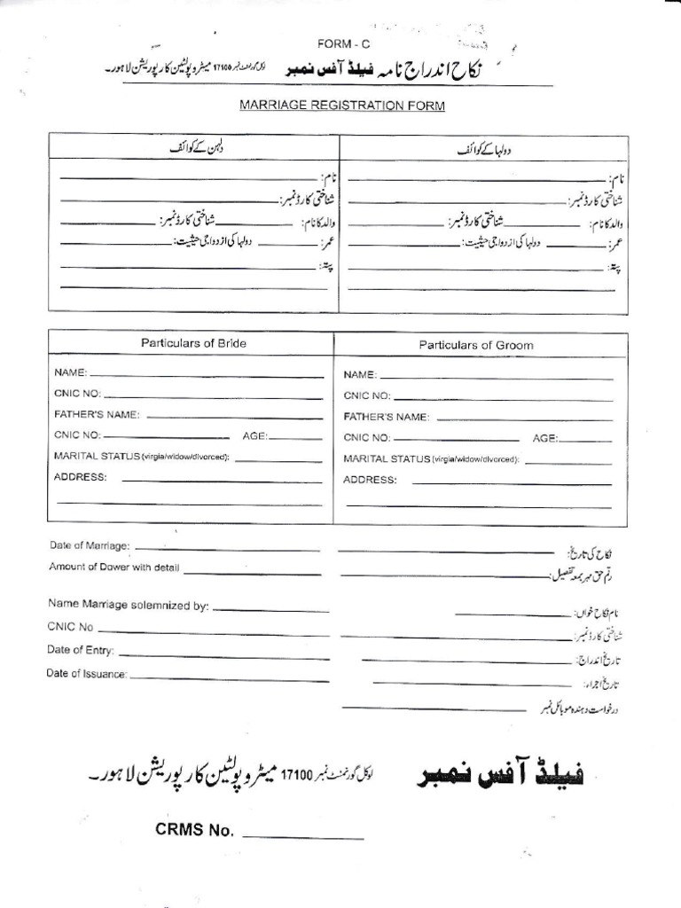 Application Form For Marriage Certificate | PDF | Marriage
