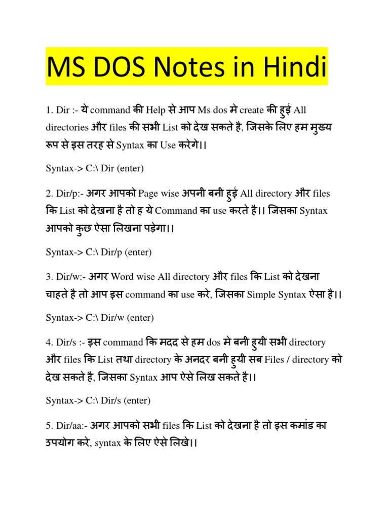 MS DOS Notes in Hindi | PDF