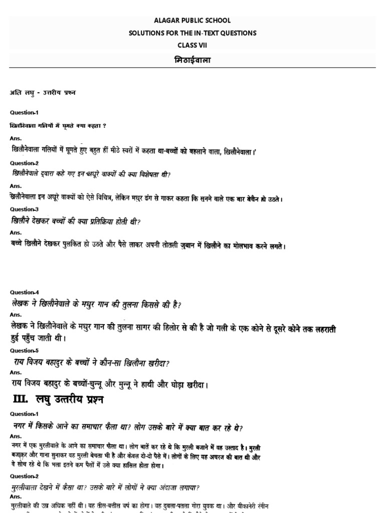 Lesson 5 Mithaiwala | PDF