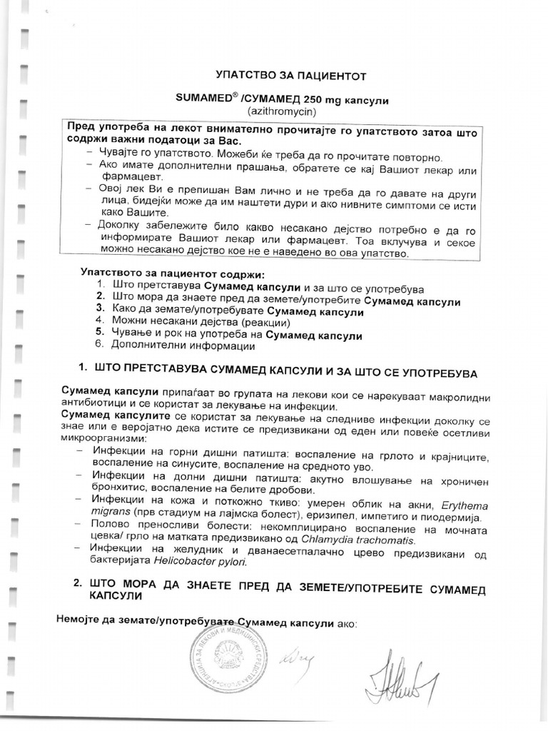 Sumamed Caps Renewal PIL | PDF