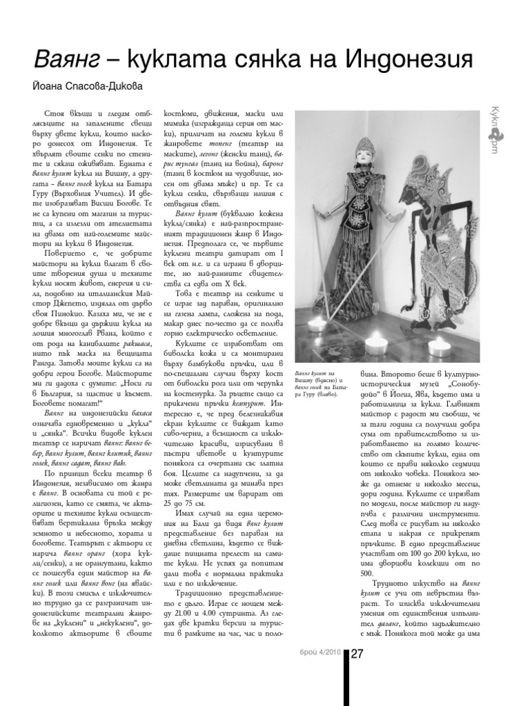 04 Art 06 | PDF