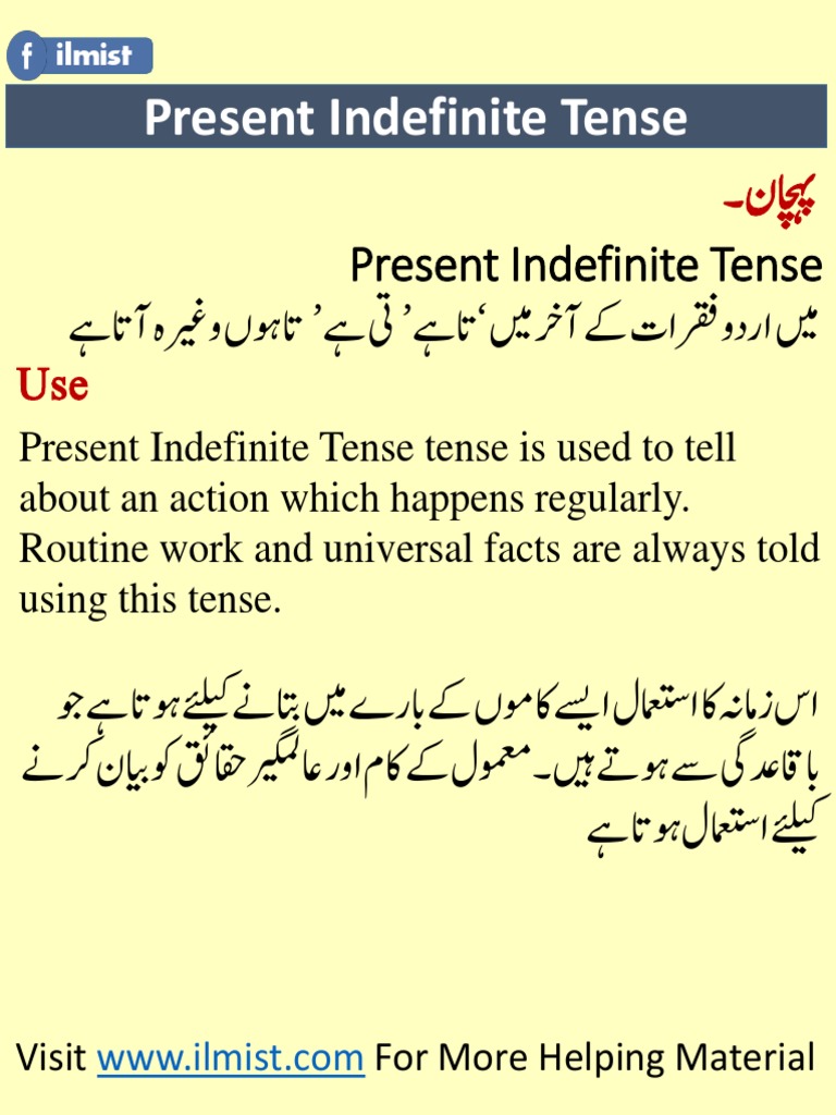 Present Indefinite in Urdu | PDF | Grammatical Tense | Verb