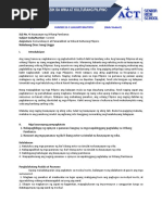 Ang Telebisyon | PDF