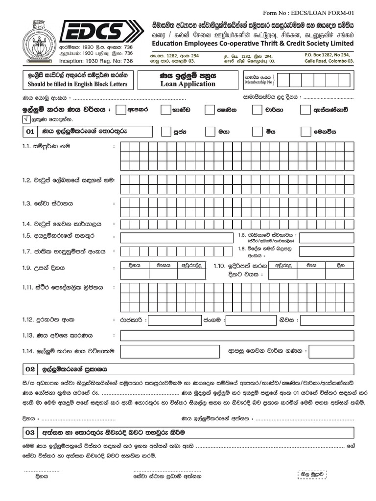 1.ln Apply Sin 2 | PDF