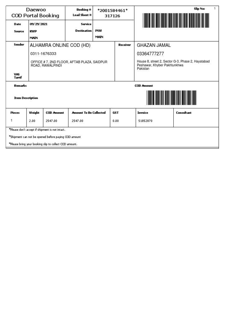 Alhamra Online Cod (HD) Ghazan Jamal 03364777277: Daewoo COD Portal ...