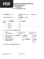 First Information Report (FIR) Template | PDF