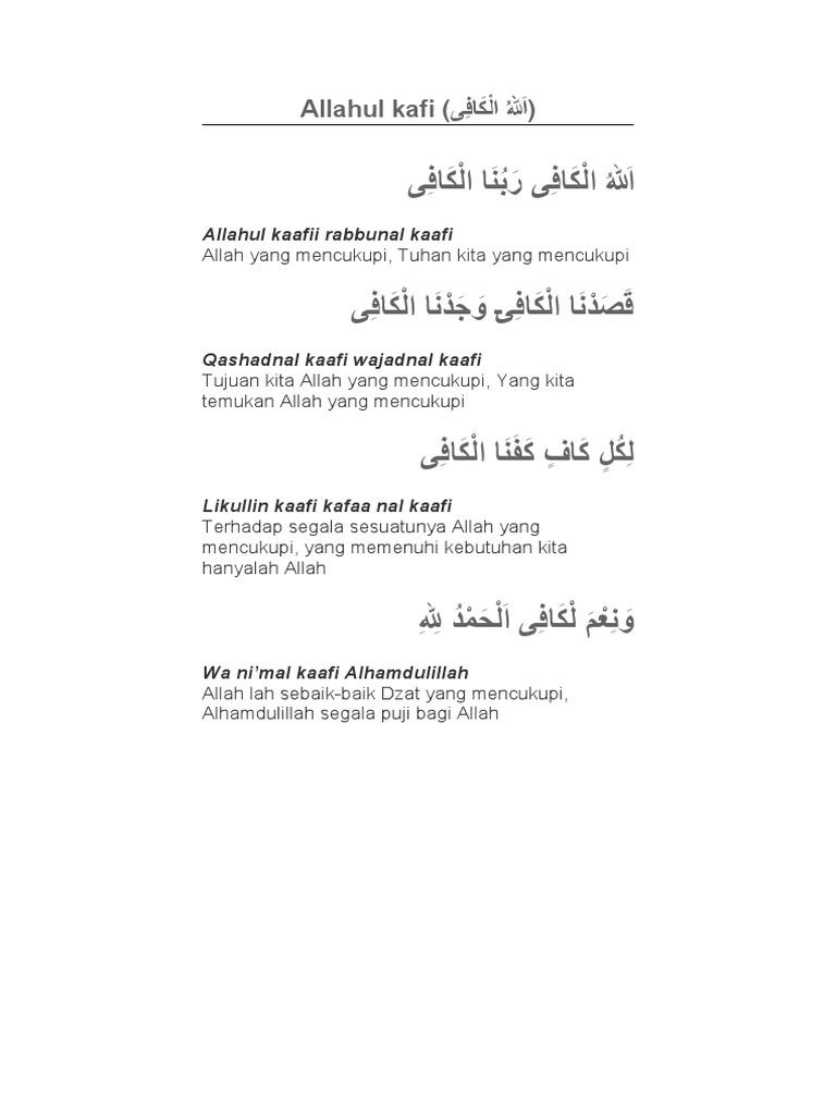 Allahul Kafi | PDF