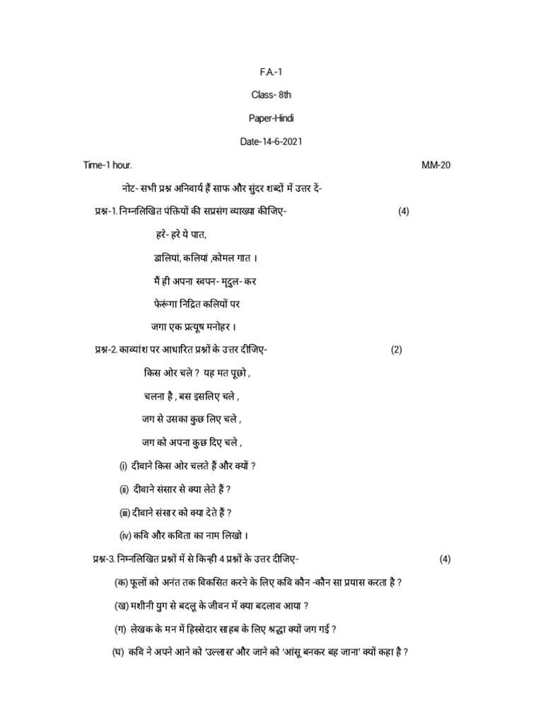 F.A. 1 8th WPS Office | PDF