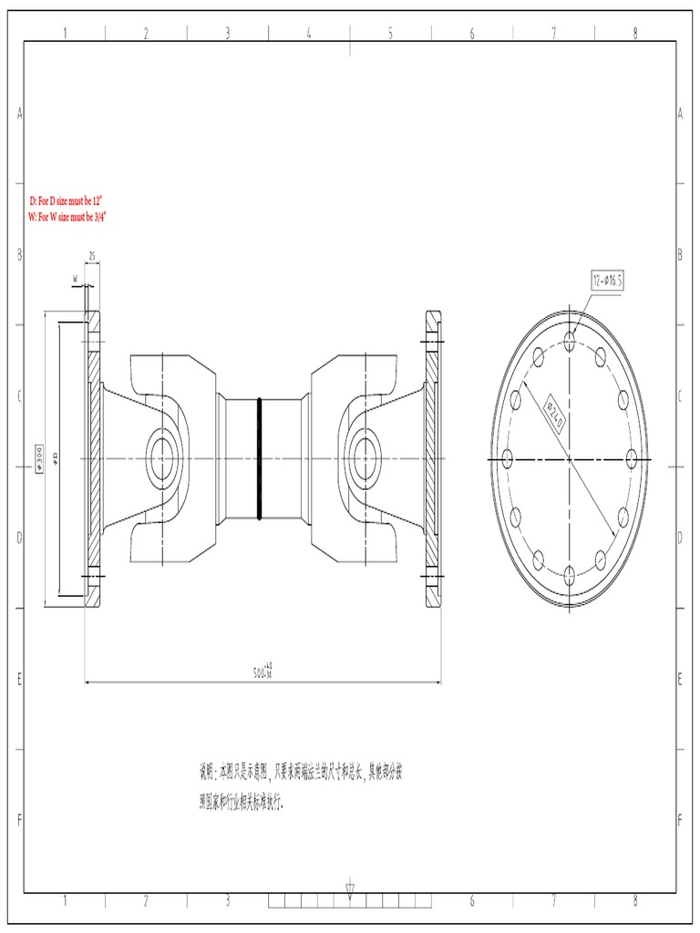 Shaft Coupling General Schematic Drawing Rev 01 | PDF