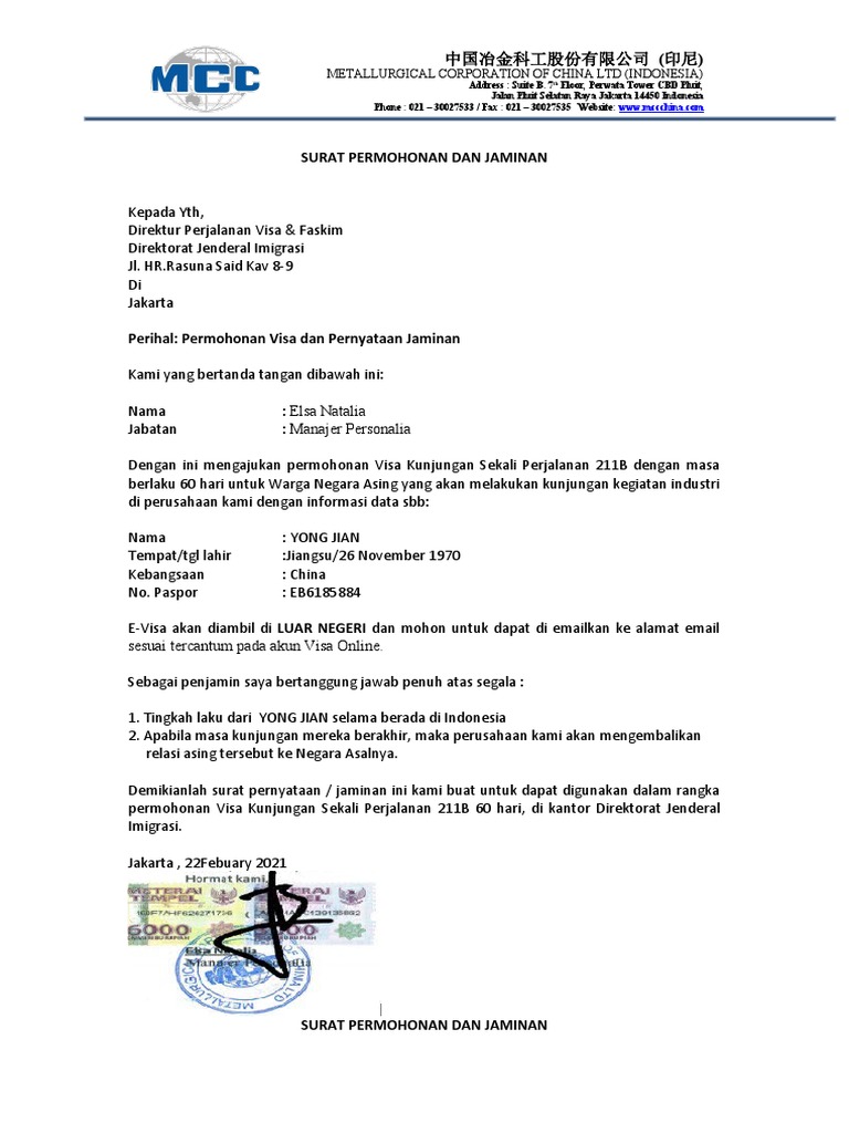 Surat Permohonan Dan Jaminan | PDF