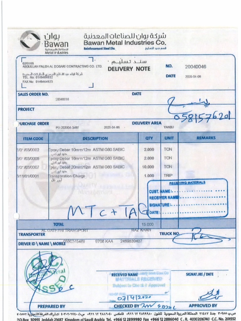 Test Certificate - Al Bawan Steel | PDF
