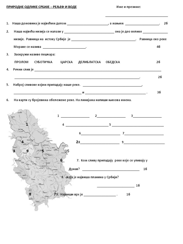 Reljef I Vode | PDF