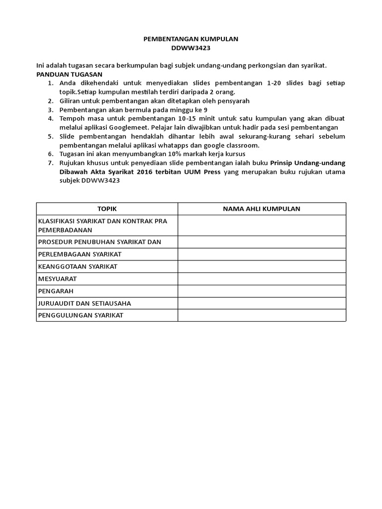 Pembentangan Kumpulan DDWW3423 | PDF