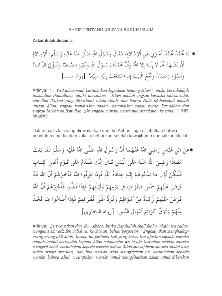 Hadis Tentang Urutan Rukun Islam | PDF