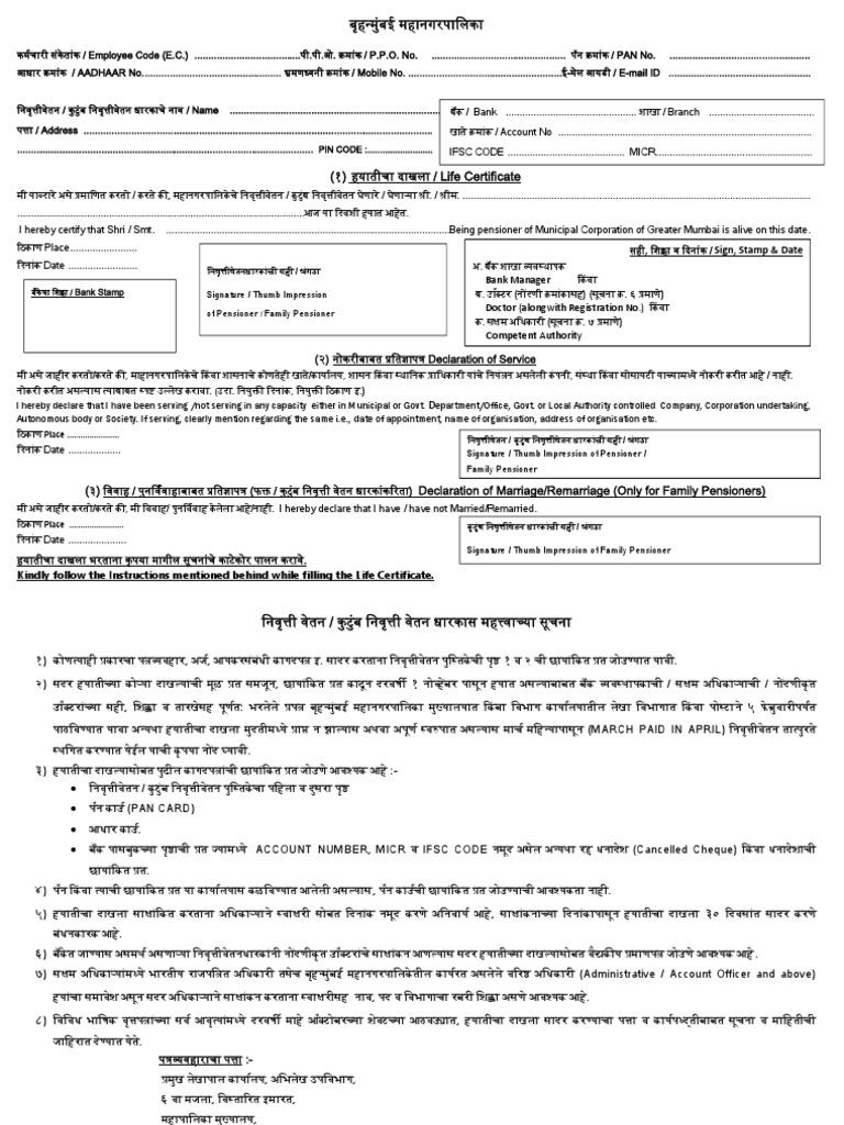 Life Certificate | PDF