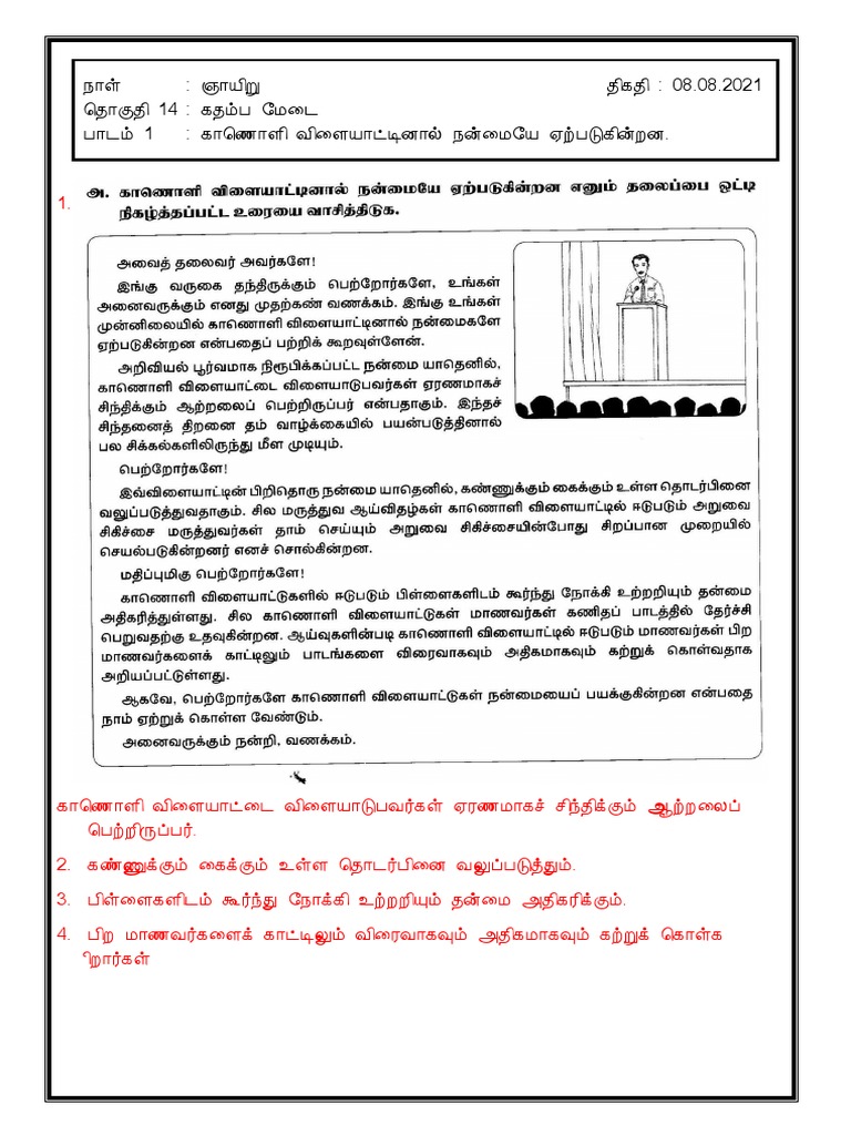 Modul BT THN 6 M 25 | PDF | Cocina, comidas y vino | Relaciones personales, crianza y desarrollo ...