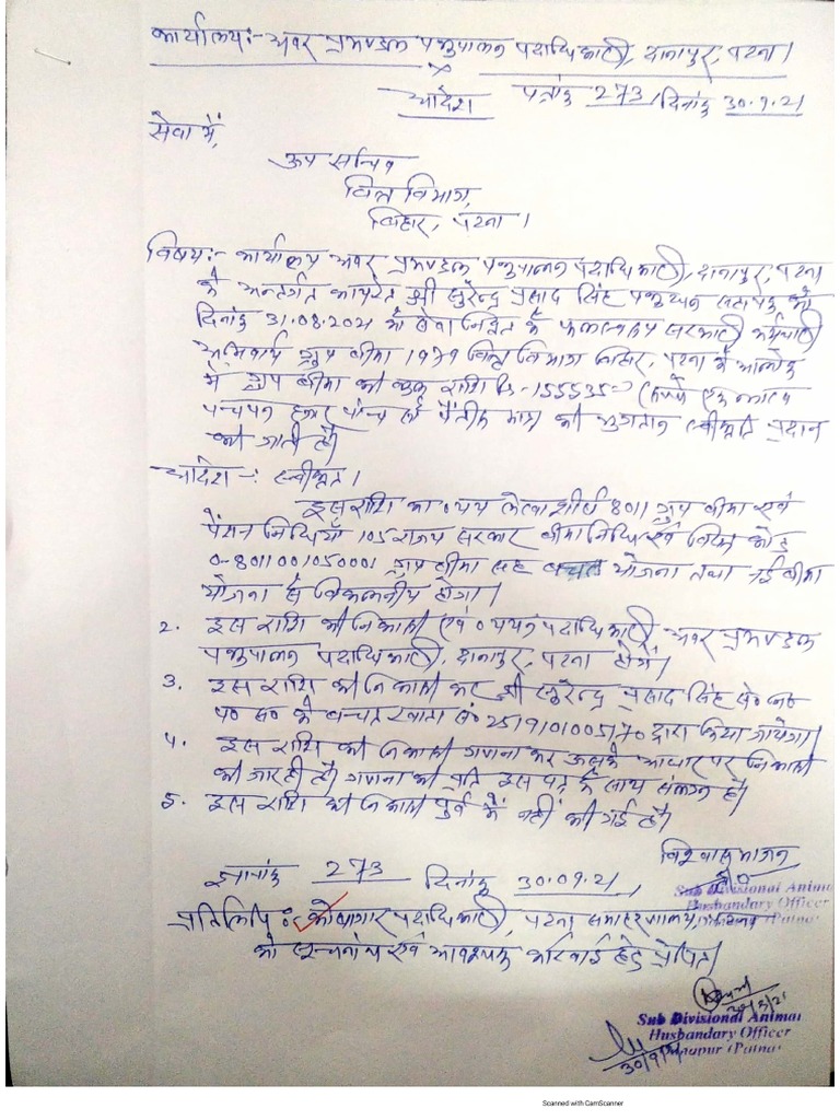 Sanction Order | PDF