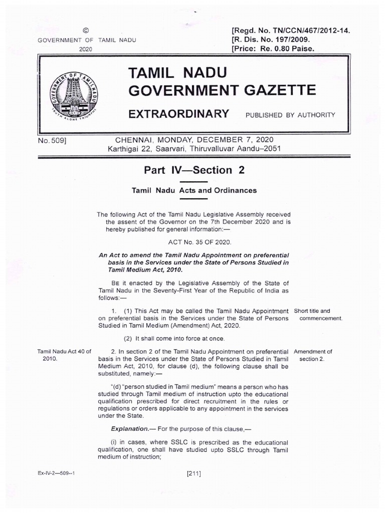 Act35 2020 Amend TN PSTM Act2010 | PDF