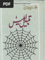 5 Types of Mafools | PDF