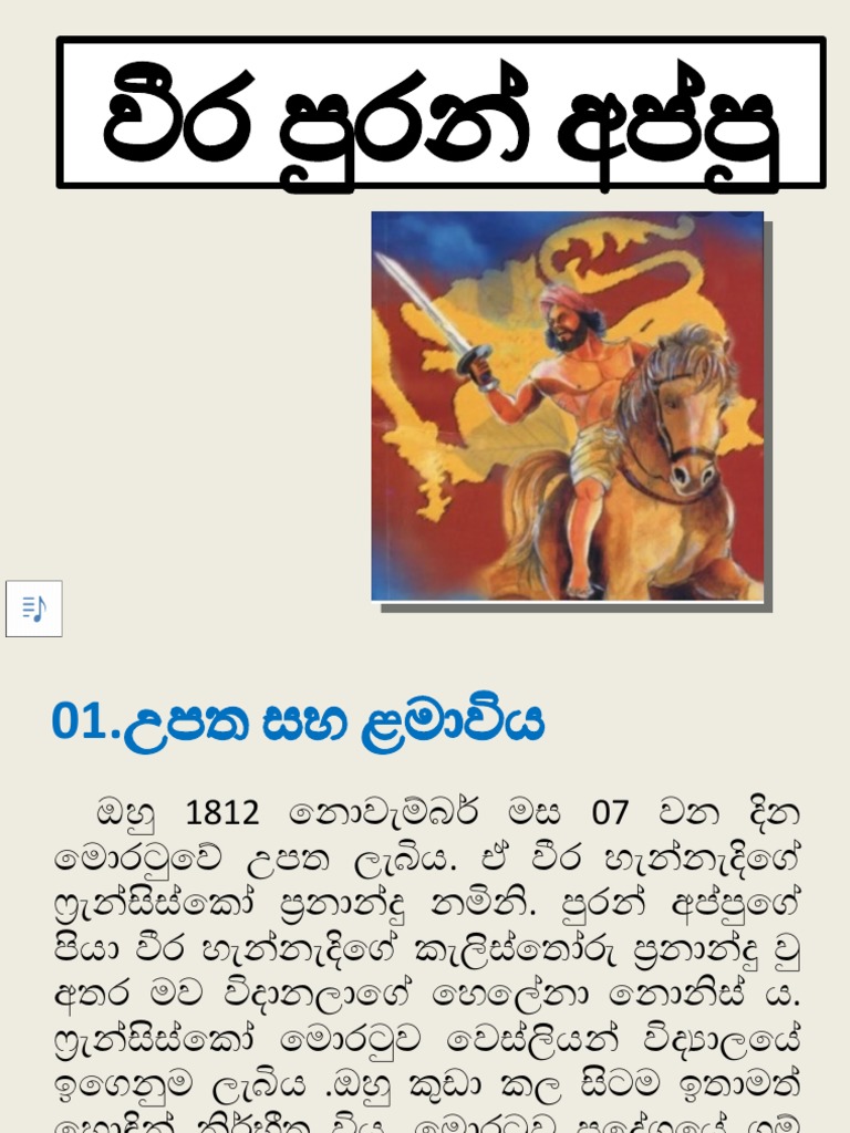 Presentation ( ) | PDF