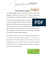 English Words from Arabic Origins | PDF | Teaching Mathematics