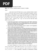 E Office UO Note Format | PDF | Taxation