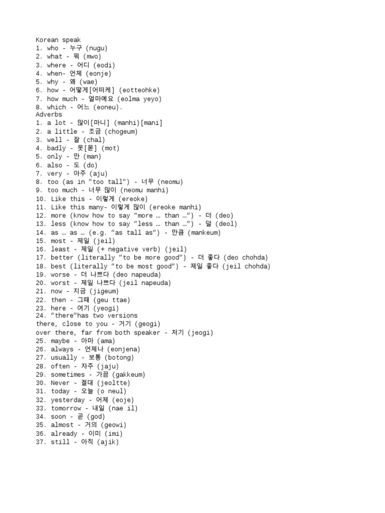 Essential Korean Questions & Adverbs | PDF