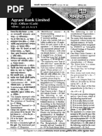 Bangladesh Bank Exam Syllabus and Marks Distribution 2022 PDF | PDF ...