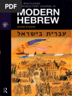 Teach Yourself Modern Hebrew | PDF